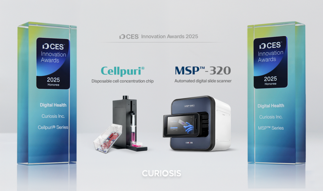 Curiosis Wins Two CES 2025 Innovation Awards, Showcasing Breakthrough ...